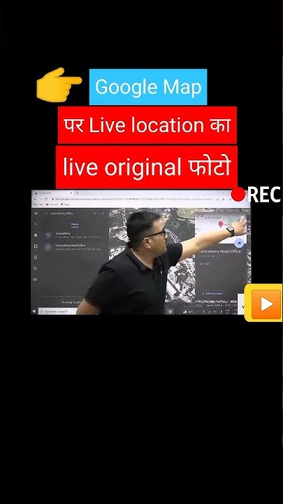 Google map street view. Google map live location. Google Maps.Google map tricks #googlemaps # ...