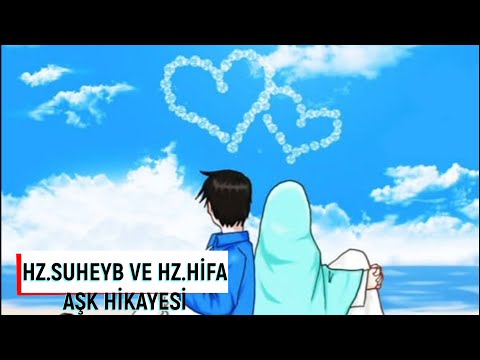HZ.HİFA VE HZ.SUHEYB'İN MUCİZEVİ AŞK HİKAYESİ-CENNETLİK ÇİFT