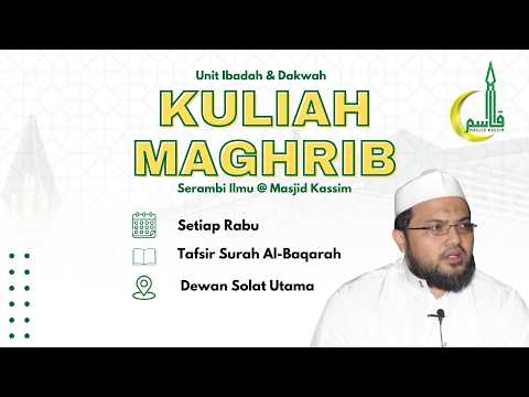 𝐒𝐞𝐫𝐚𝐦𝐛𝐢 𝐈𝐥𝐦𝐮 - 𝐔𝐬𝐭𝐚𝐳 𝐑𝐚𝐡𝐦𝐚𝐭