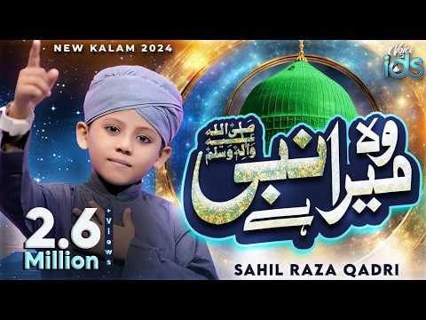Sahil Raza Qadri - Woh Mera Nabi Hai - New Heart Touching Naat 2024