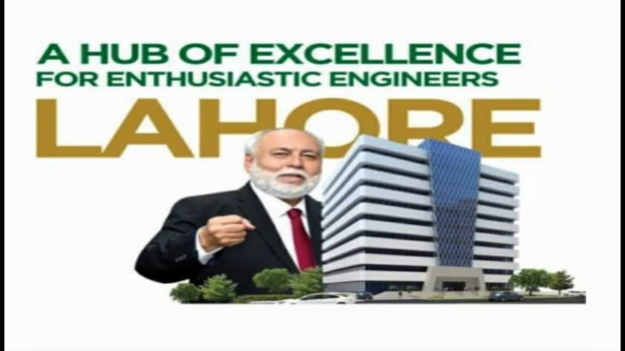 TEP Achievement- A Tour of PEC Regional Office Lahore New Building ...