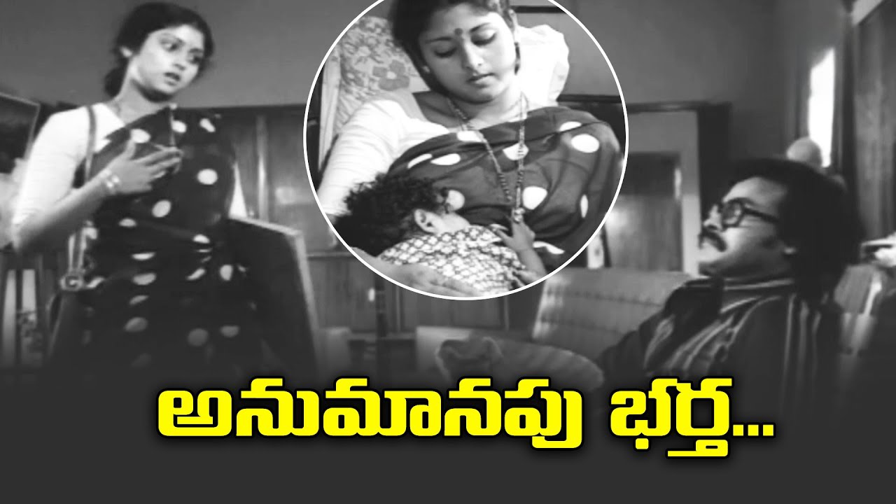 అనుమానపు భర్త | Jayasudha | Idi Katha kadu | ETV #IKK - YouTube