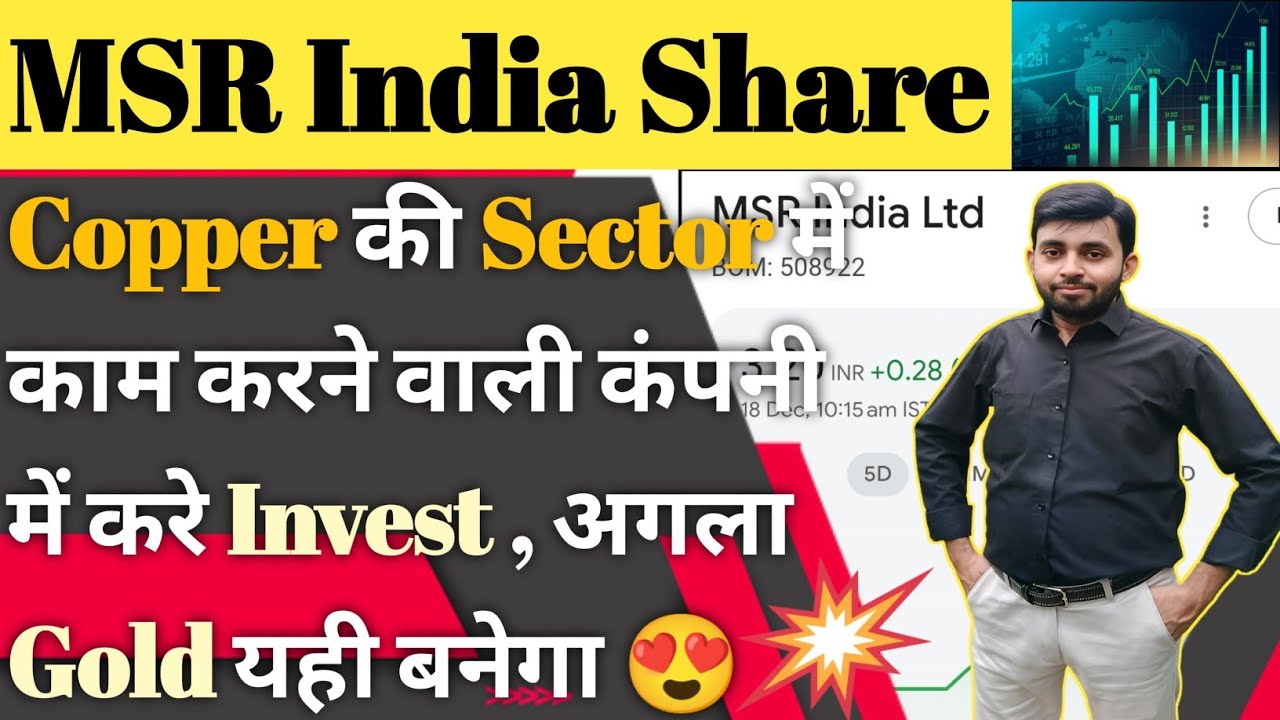 Msr india share news today | Msr india news | Msr india ltd share | q2 ...