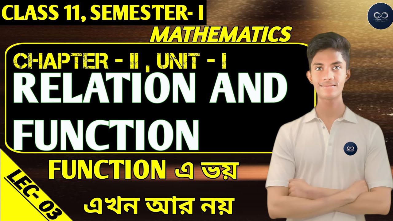 Relation & Function Class-11 | সম্বন্ধ ও অপেক্ষক | LEC - 03 | What is ...