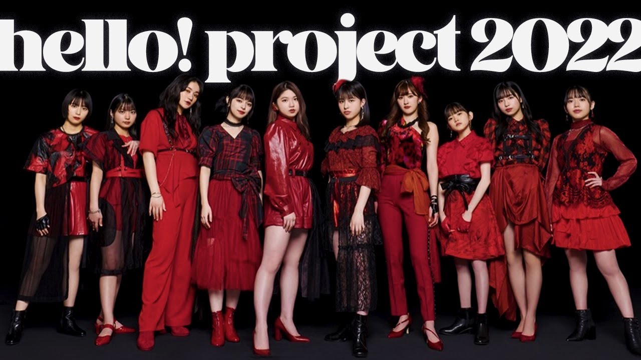 ranking every 2022 hello! project single! - YouTube