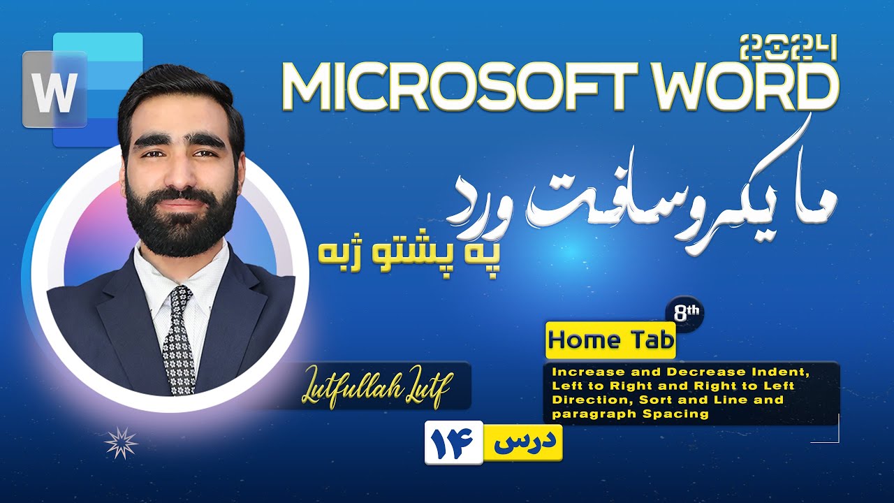 څوارلسم درس: Increase & Decrease Indent, Left to Right & Right to Left ...