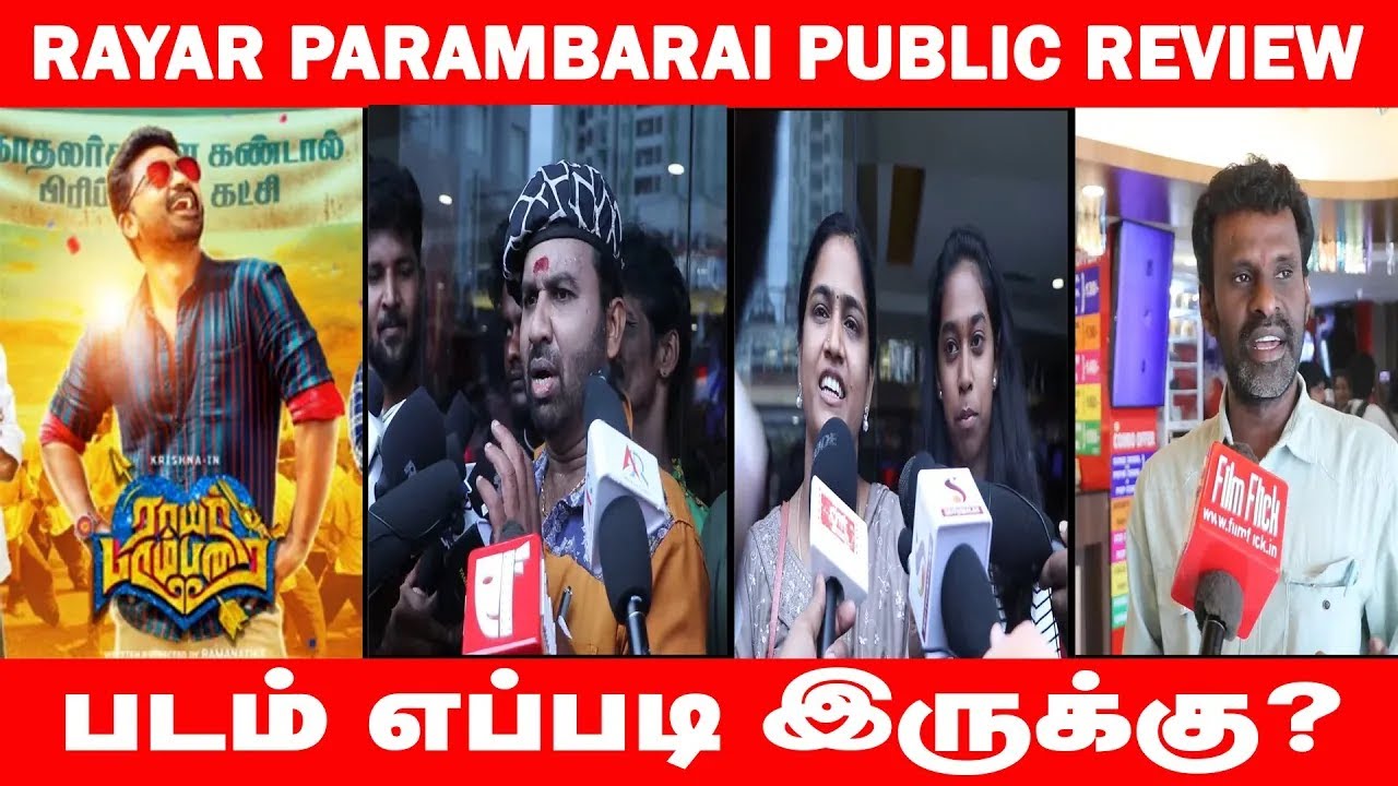 Rayar Parambarai Public Review | Rayar Parambarai Review| Film Flick ...