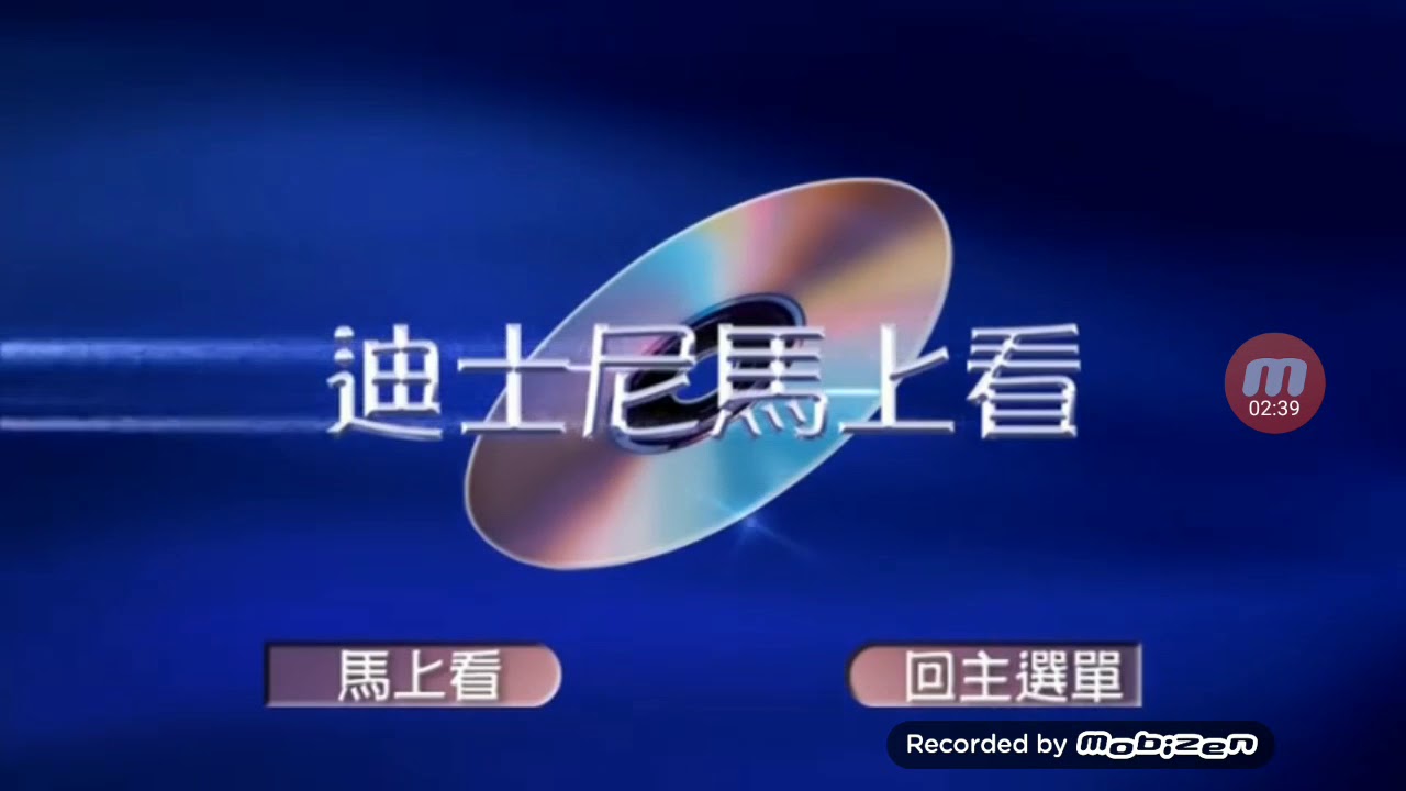 Disney's Fast Play Multilanguage - YouTube