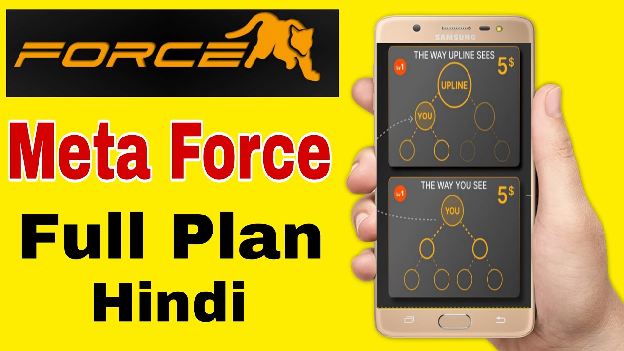 Meta Force Plan Coming Soon / Force Full Plan Hindi Decentralized ...