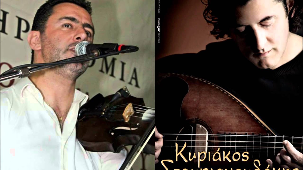 Η.ΧΟΡΕΥΤΑΚΗΣ-Κ.ΣΤΑΥΡΙΑΝΟΥΔΑΚΗΣ ''ΑΠΟΨΕ ΠΑΝΑΓΙΑ ΜΟΥ'' - YouTube
