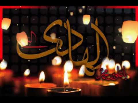 İmam hadi a.s'ın şehadeti (تسلیت)