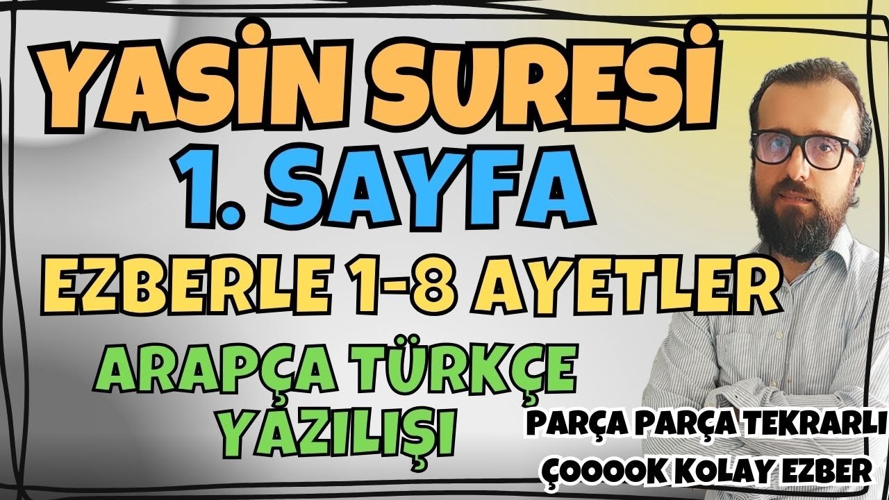 Yasin suresi 1. sayfa ezberleme Yasin 1-8 ayetler ezberle Parça Parça ...