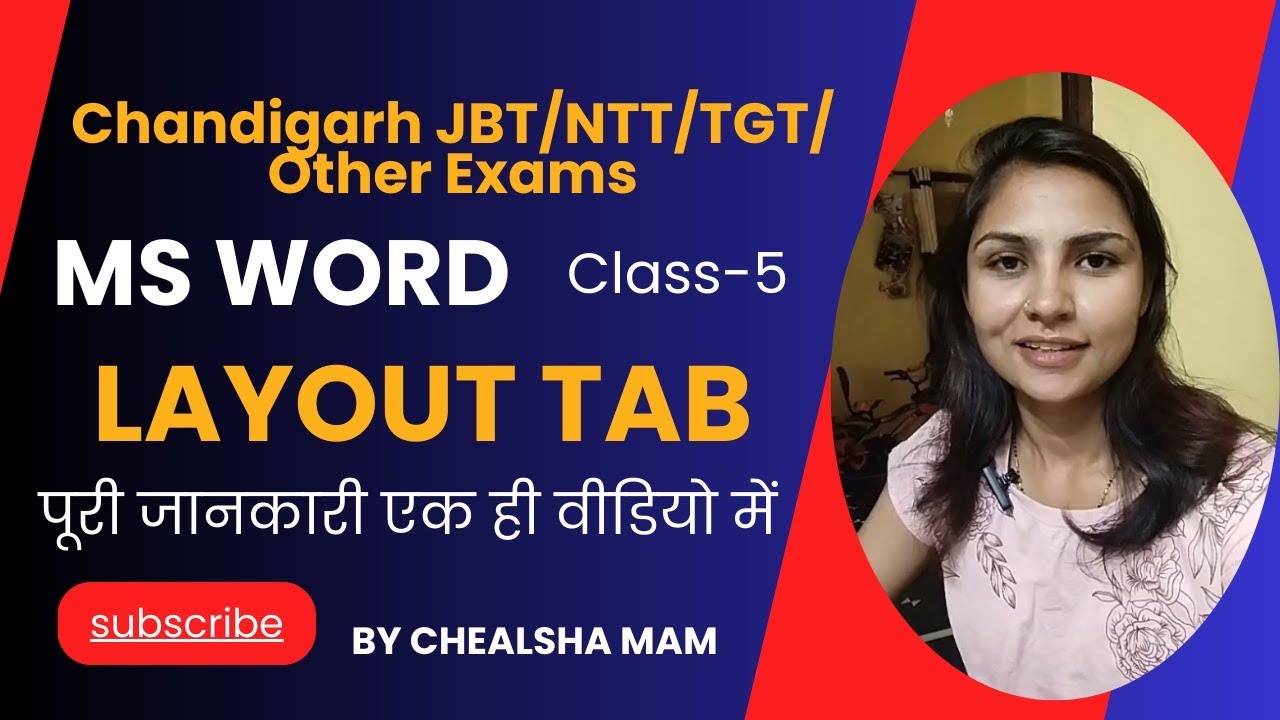 Layout Tab in Microsoft Word | Chandigarh JBT/TGT/NTT Exam | Ms Office ...