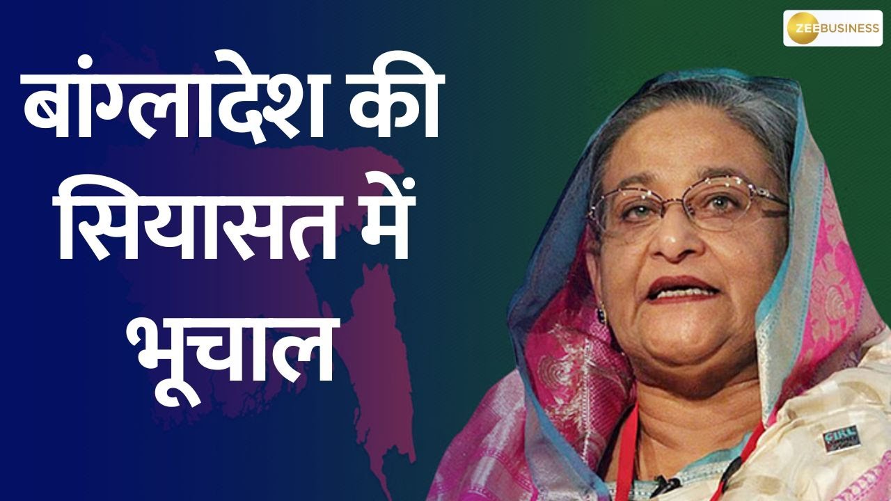 Resignation Bombshell: Sheikh Hasina Steps Down and Heads to India ...