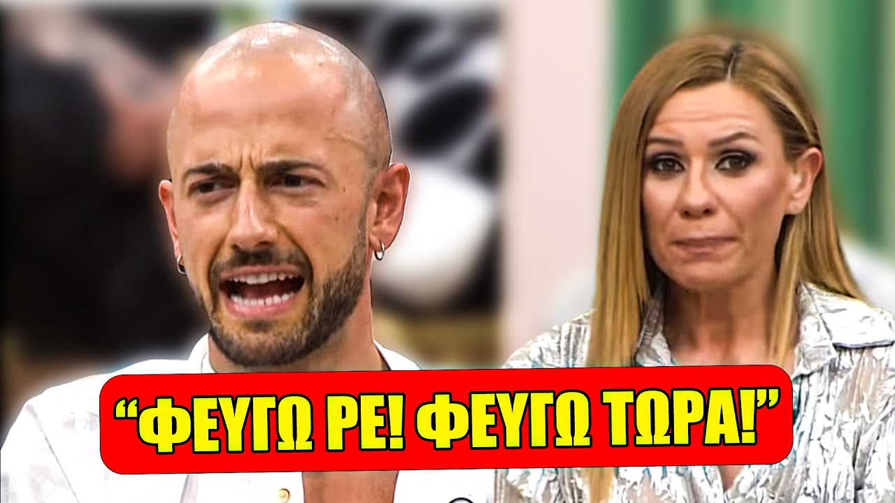 ΣΑΛΟΣ στο power of love με ΝΙΚΟ ΠΕΛΕΤΙΕ - YouTube