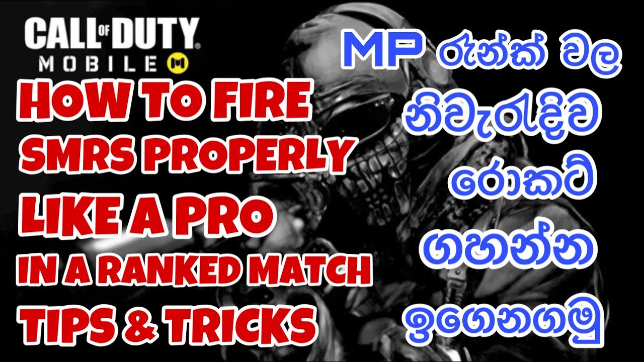 Call of Duty Mobile How to Fire SMRS RPG Rocket Easy Guide Tips ...