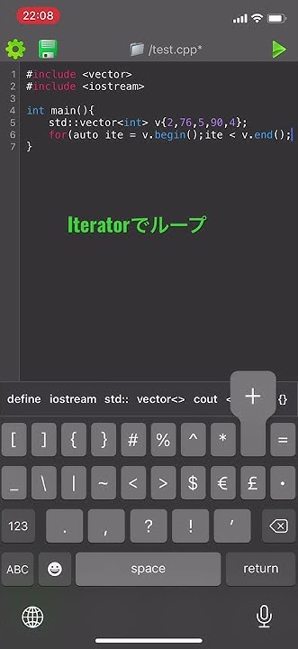 C++ vector iterator .イテレーターでループ。 - YouTube