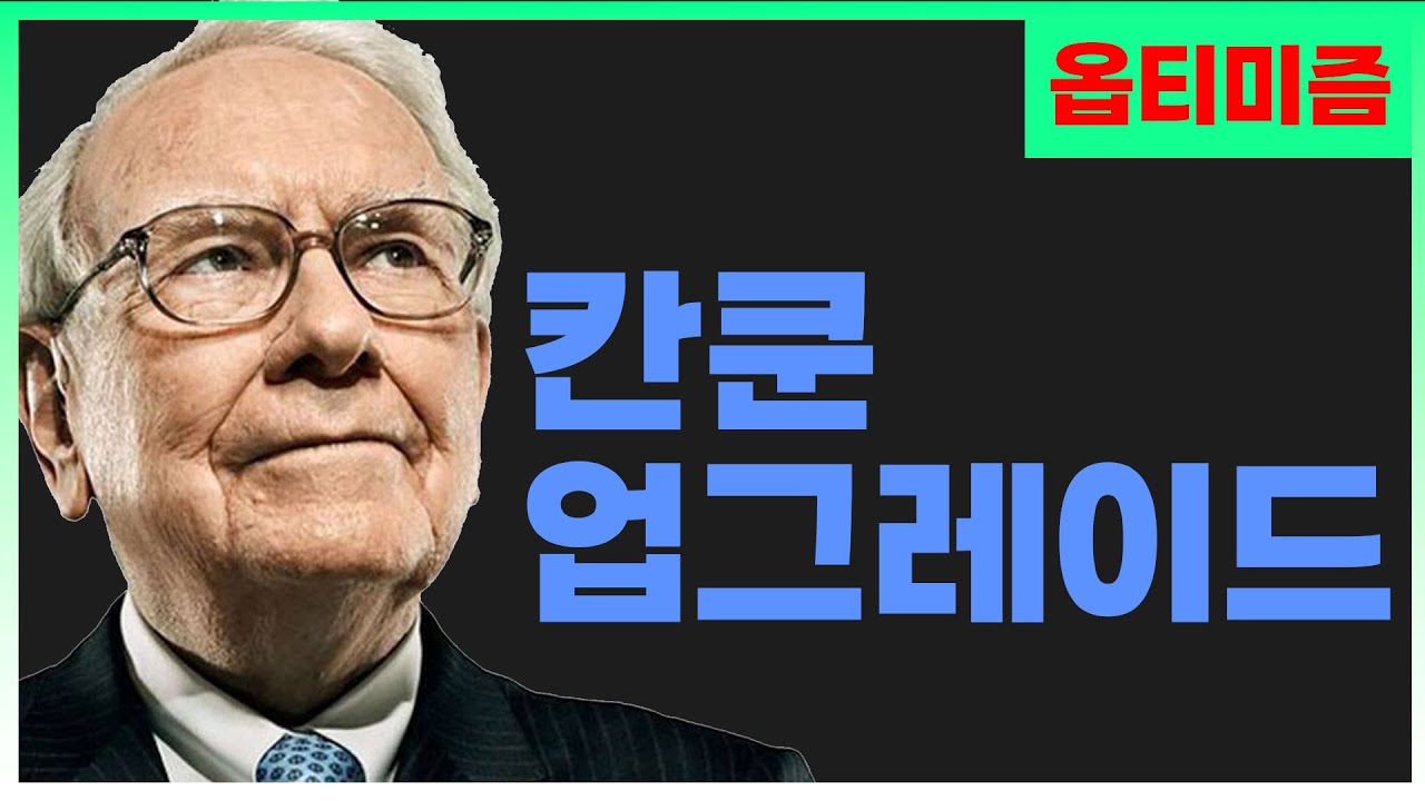 옵티미즘 옵티미즘 롤업 Op코인 아비트럼의 최고 경쟁프로젝트죠 옵티미즘 호재와 함께 연말 이더리움 업그레이드 미리