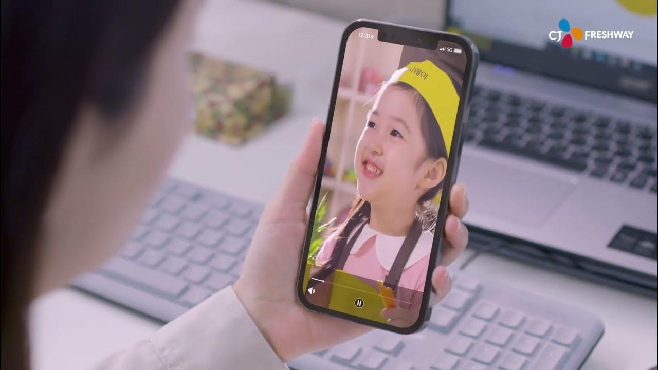 [CJ_프레시웨이] 자연스럽게 먹자, 아이누리_15s - YouTube