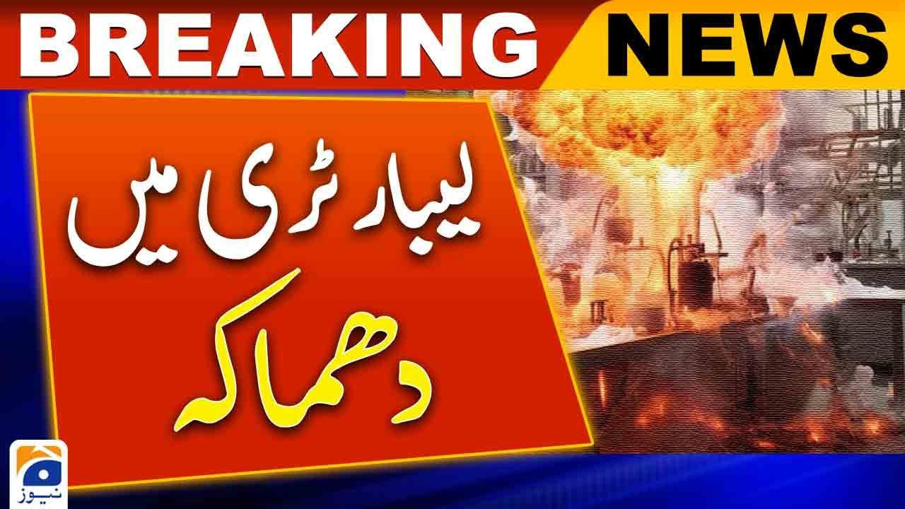 An explosion in the boiler of the laboratory of Punjab Institute of ...