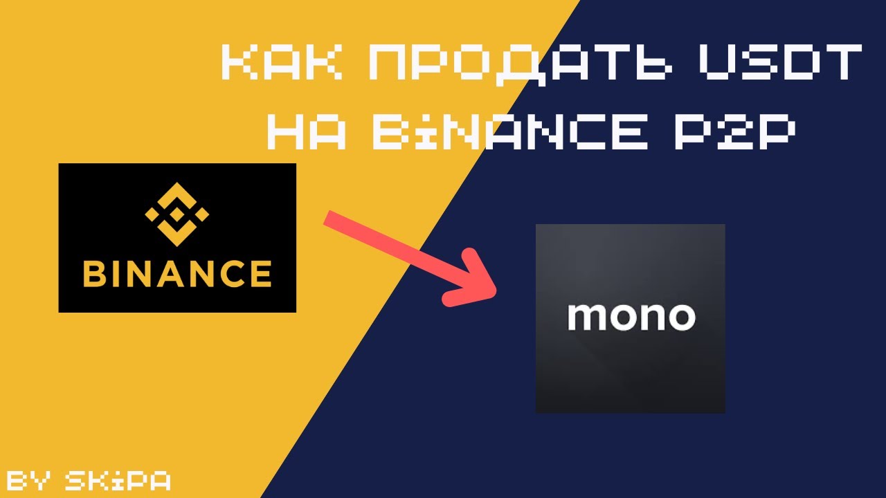 USDT Binance P2P YouTube usdt-binance-p2p-youtube