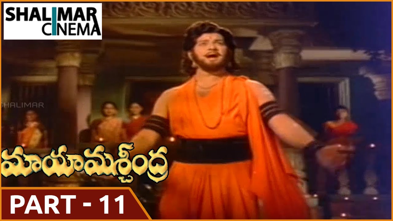 Maya Machindra Telugu Movie Part 11/ 13 || N T Rama Rao, Vanisri ...