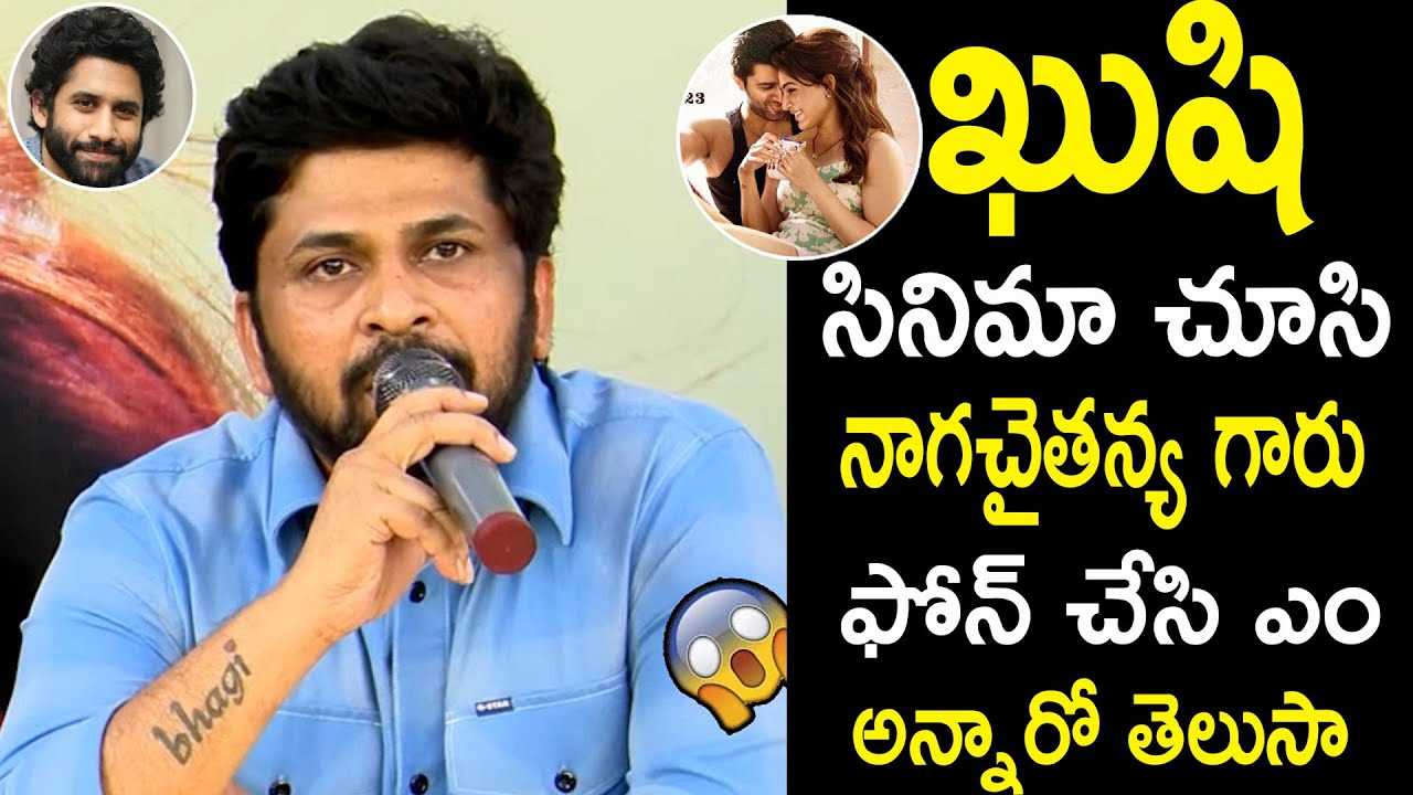 Kushi Movie Director Shiva Nirvana Emotional Words At Kushi Success ...