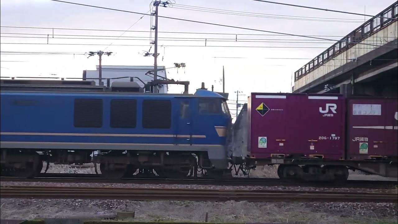 3098レ EF510-502 - YouTube