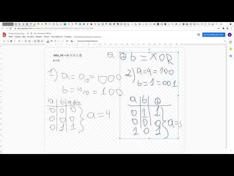 XOR Python ⚙ - YouTube