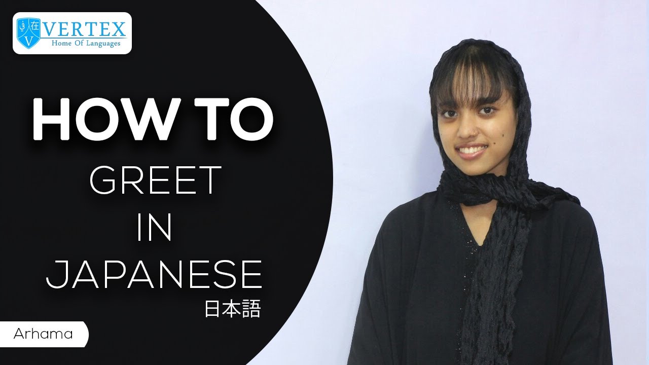 Greet In Japanese Beginner Level How To Introduce In Japanese greet-in-japanese-beginner-level-how-to-introduce-in-japanese