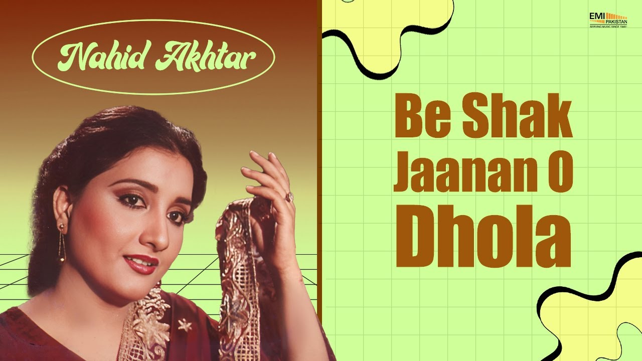 Be Shak Jaanan O Dhola | Nahid Akhtar | @EMIPakistanOfficial - YouTube
