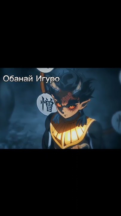 все хашыро из кленка расикающава демонов Youtube