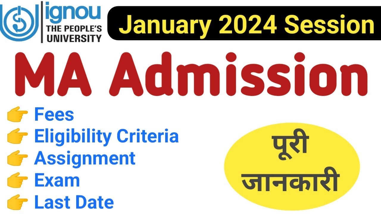 IGNOU MA Admission IGNOU Jan 2024 MA Admission Fees Eligibility ignou-ma-admission-ignou-jan-2024-ma-admission-fees-eligibility
