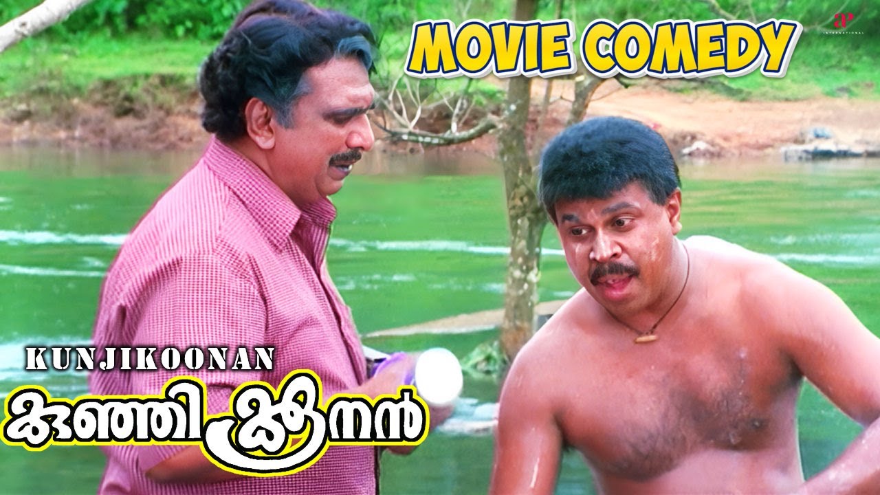 Kunjikoonan Malayalam Movie | Comedy Scene - 01 | Dileep | Salim Kumar ...