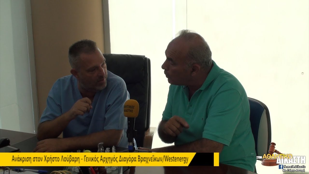 04Η ΑΘΛΗΤΙΚΟΣ ΔΙΚΑΣΤΗΣ D1 22-09-2017 | ΕΘΝΙΚΑ ΠΡΩΤΑΘΛΗΜΑΤΑ ΠΟΔΟΣΦΑΙΡΟΥ ...
