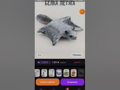 игрушки блоп топ которые уже вышли - YouTube