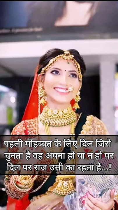 Neendein Meri Churake O Muskurane Wale song #whatsappstatus #heartbroken #viralvideo #shorts ...