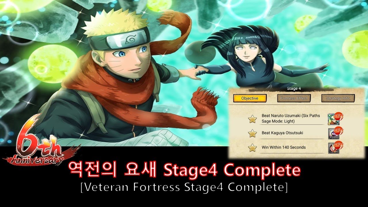 6주년 역전의 요새 Stage4 Complete [Veteran Fortress Stage4 Complete] - YouTube