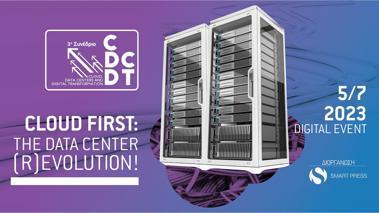 Digital Business 2023 - CLOUD FIRST: The Data Center (R)evolution! - Έρχεται, στις 5/7 ...