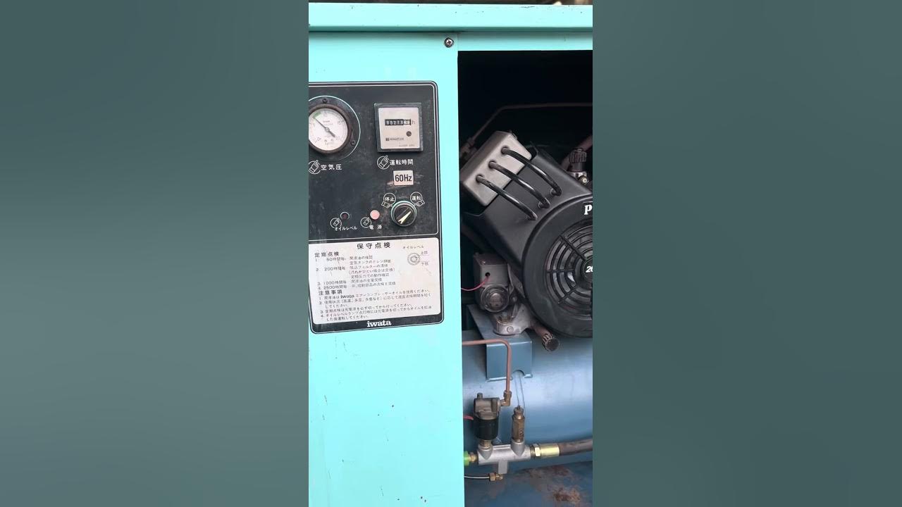 岩田 コンプレッサー CSD-22P コ33 - YouTube