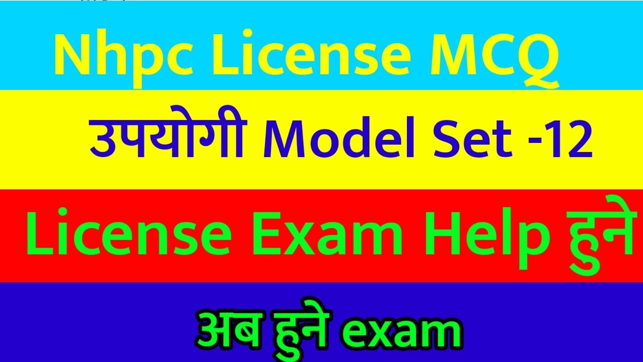 Nhpc License Very important Model set 🔴Loksewa aayog maa help hune ...