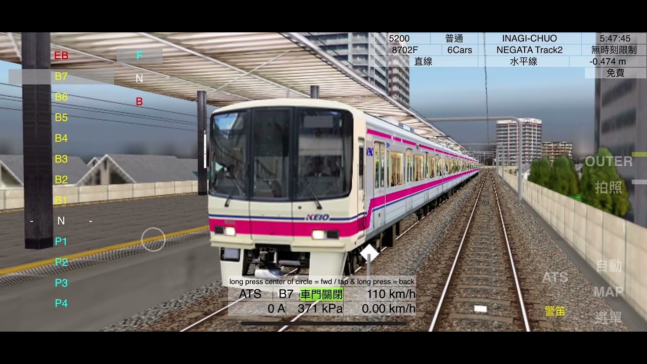Train Drive ATS 2: Driving 5200 Local Train from SHIROYAMA to INAGI ...