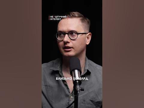 Як Гарвард тримається на плаву? - YouTube