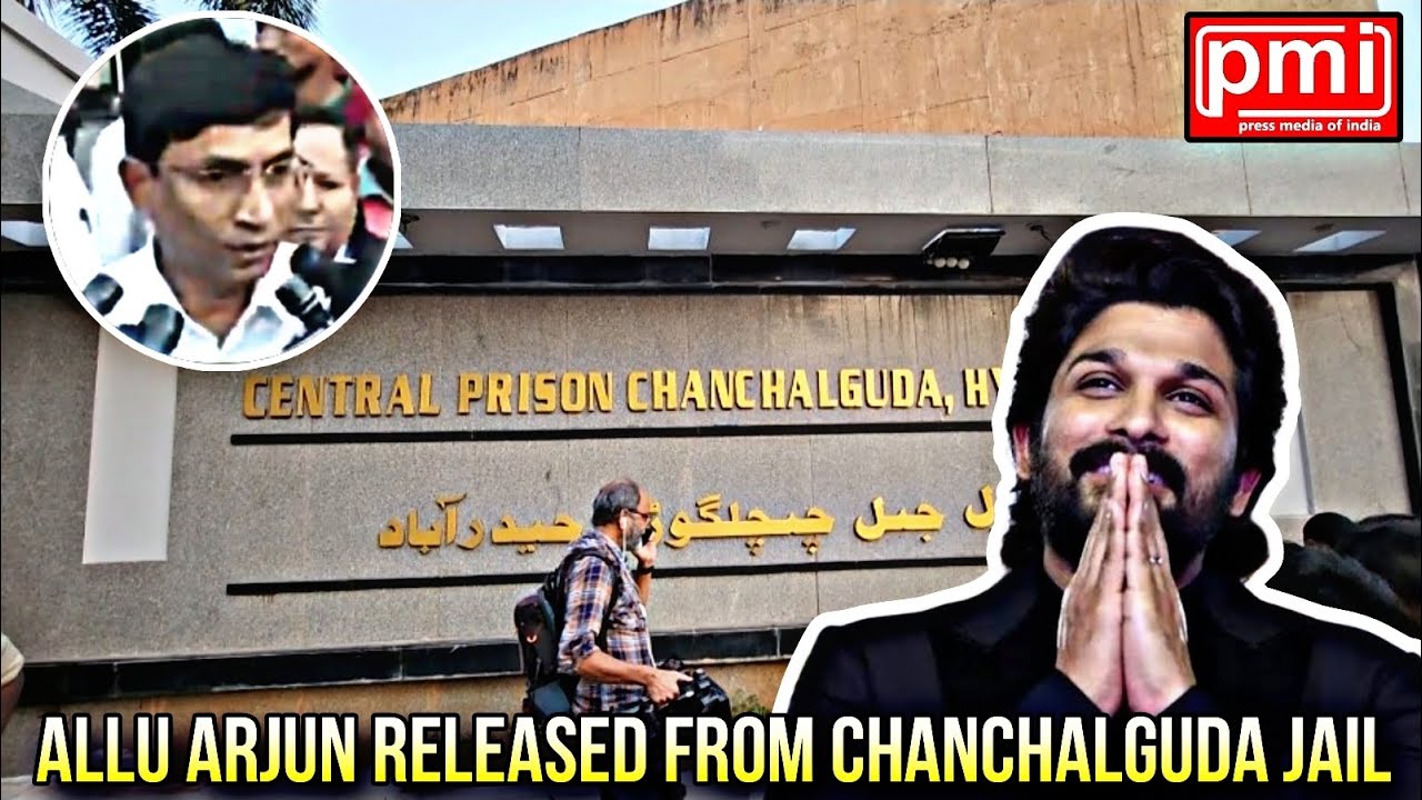 Allu Arjun Released From Chanchalguda Jail | HYDERABAD | PMI NEWS - YouTube