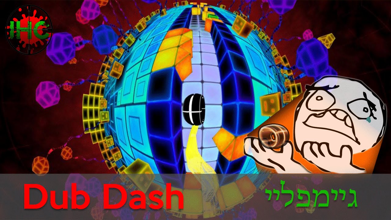גיימפליי | Dub Dash | חלק 3 | ניסיון שלישי! - YouTube