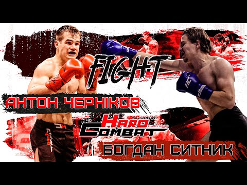 🥊 HARD COMBAT | K-combat | 75KG | Anton Chernikov vs Bohdan Sytnyk