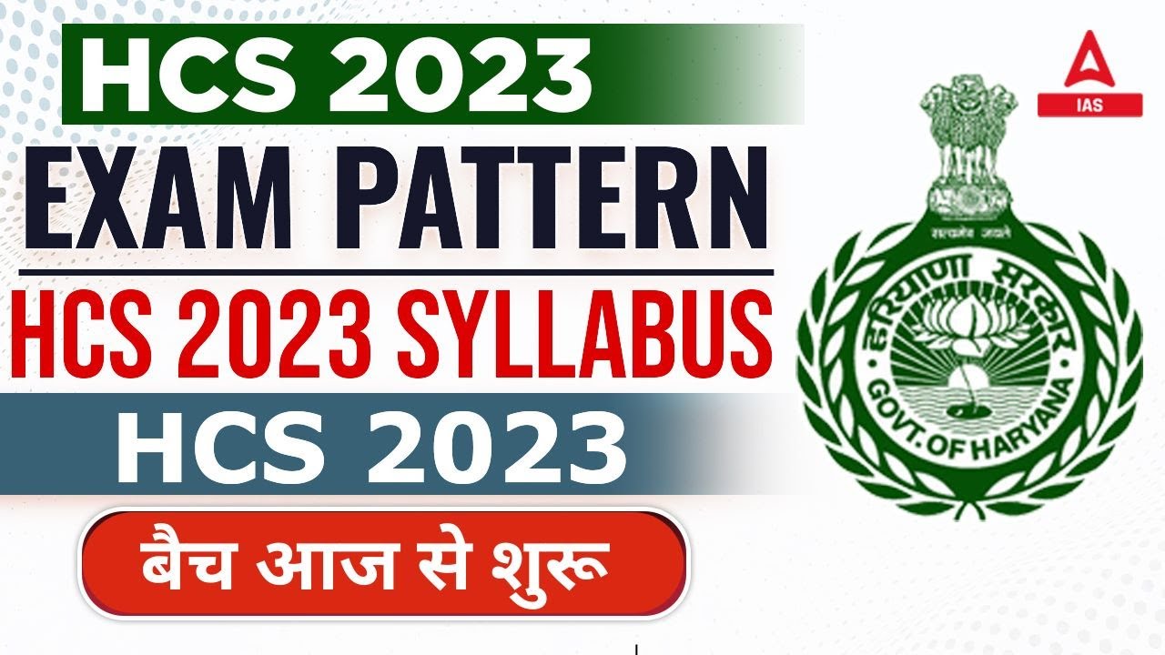 HPSC HCS 2023 | HPSC HCS Syllabus & Exam Pattern full Detail - YouTube