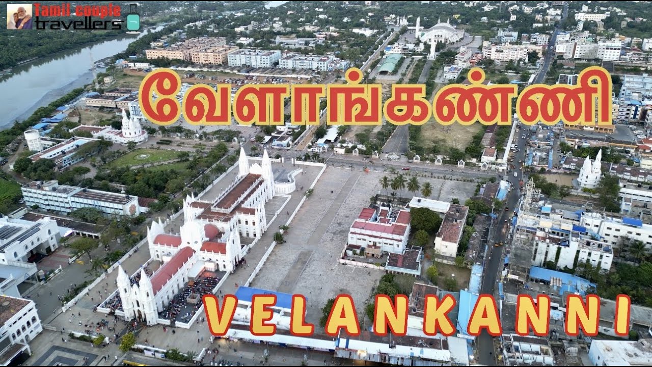 வேளாங்கண்ணி | கழுகுப் பார்வை | Aerial View | Velankanni Church | Beach ...