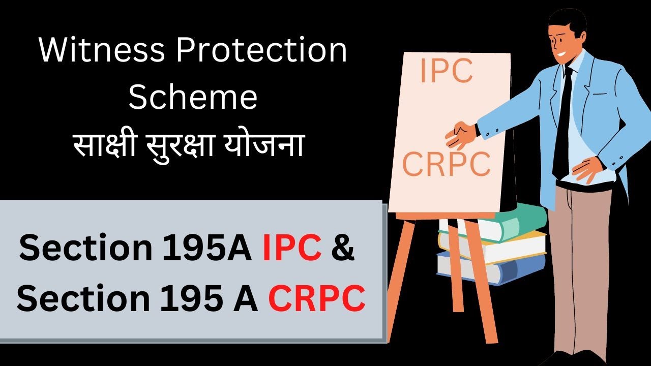 Detailed Explanation of Section 195A IPC & Section 195 A CRPC #judiciary #civiljudge #upsc #mpcj ...