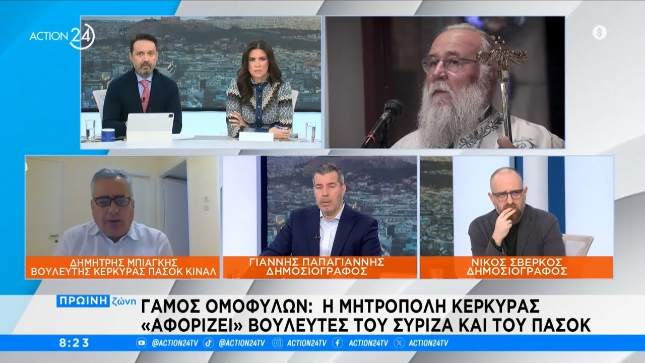 Δημήτρης Μπιάγκης: «Αν μου απαγορευτεί να μπω στην εκκλησία, δεν θα μπω ...